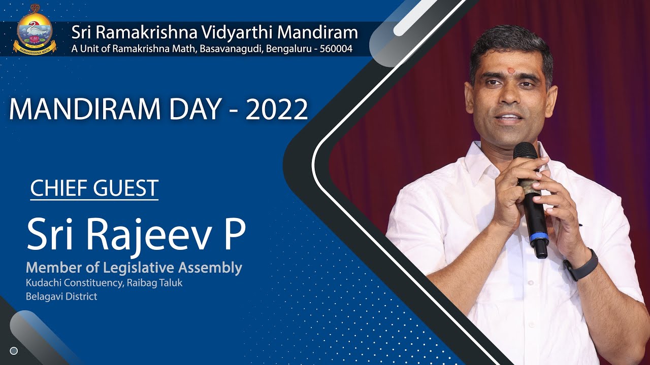 Chief Guest - Sri P Rajeev | MLA, Kudachi Constituency | Mandiram Day ...