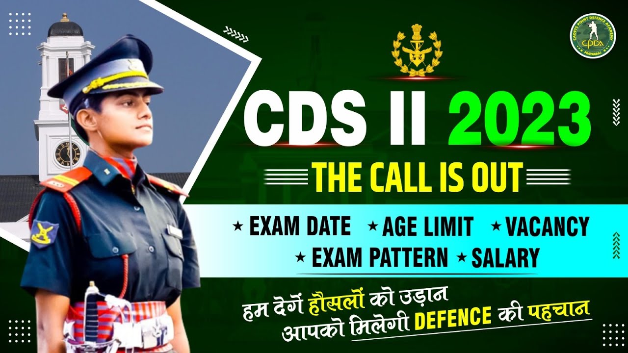CDS 2 2023 Notification Out | CDS 2 2023 Eligibility, Important Dates ...