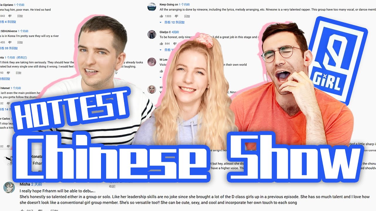 Lisa, KUN and Esther Yu: why is YouthWithYou the most POPULAR Chinese ...