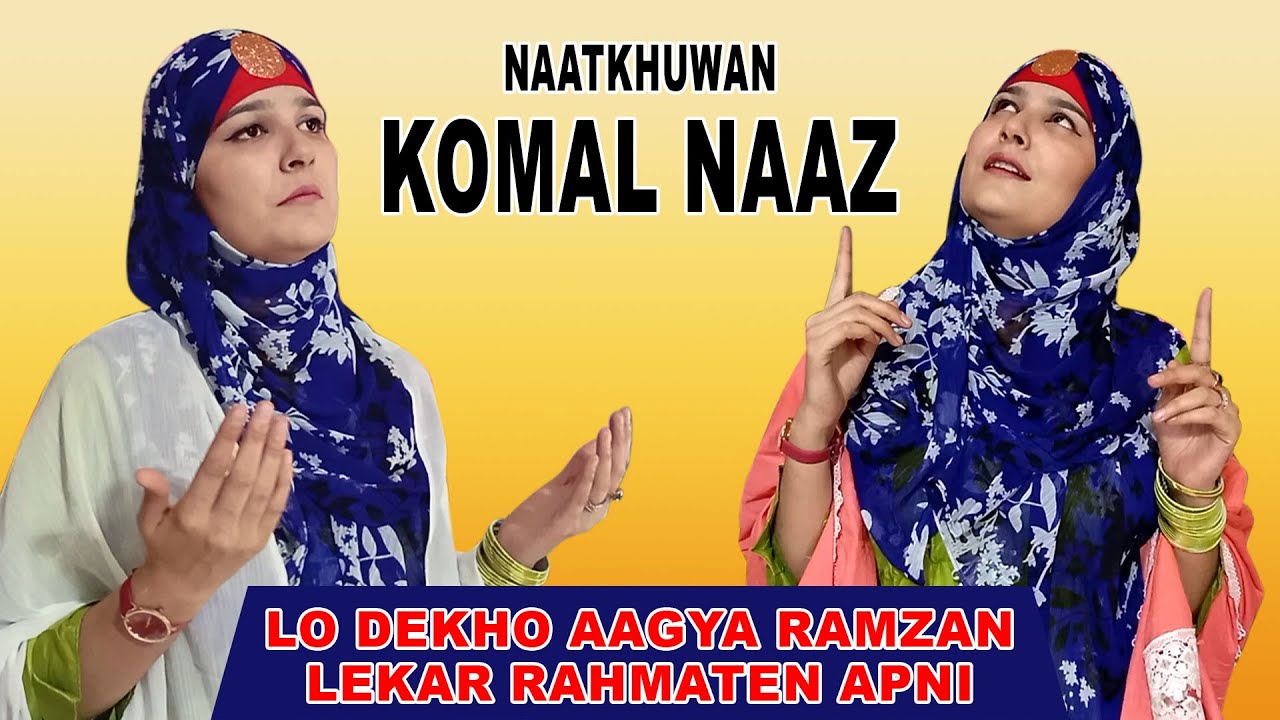 Lo Dekho Aagya Ramzan | Komal Naaz | Naat 2023 - YouTube