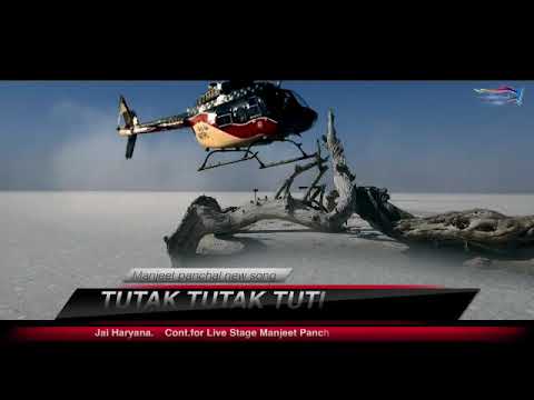 Tutak Tutak tutiya haryanvi song -Ramakant gauriya