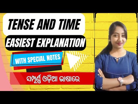 Tense v/s Time ll Basic English Grammar || Special class in odia ...