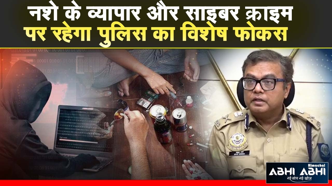 DGP | Atul Verma | Police - YouTube