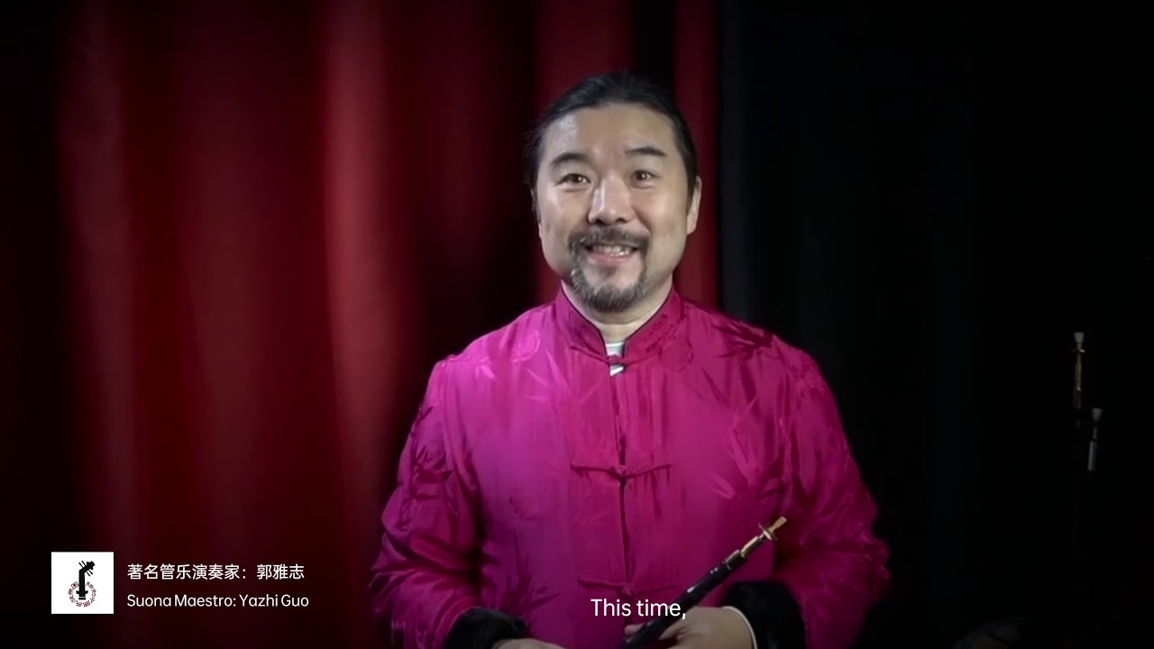 Message from Maestro Yazhi Guo 来自管乐大师郭雅志的寄语 - YouTube