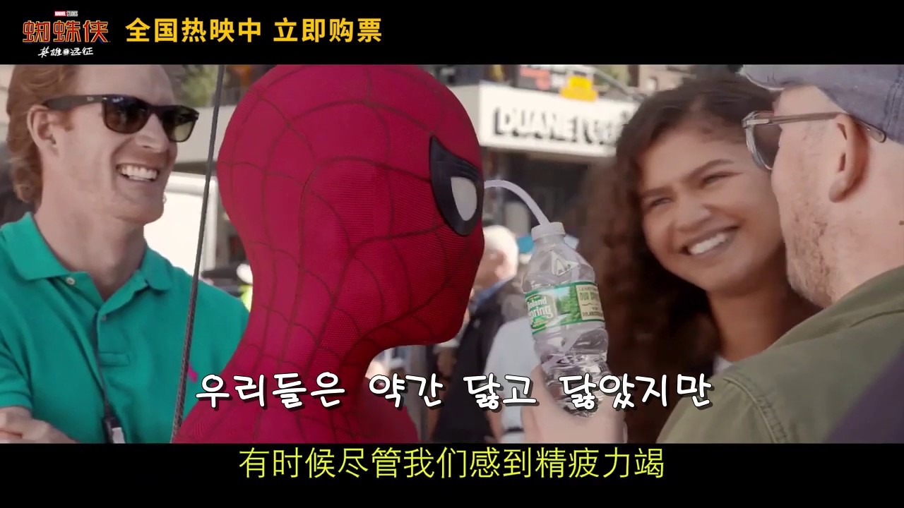 약스포일러주의 스파이더맨파프롬홈 비하인드씬 톰 홀랜드의 스턴트 Youtube