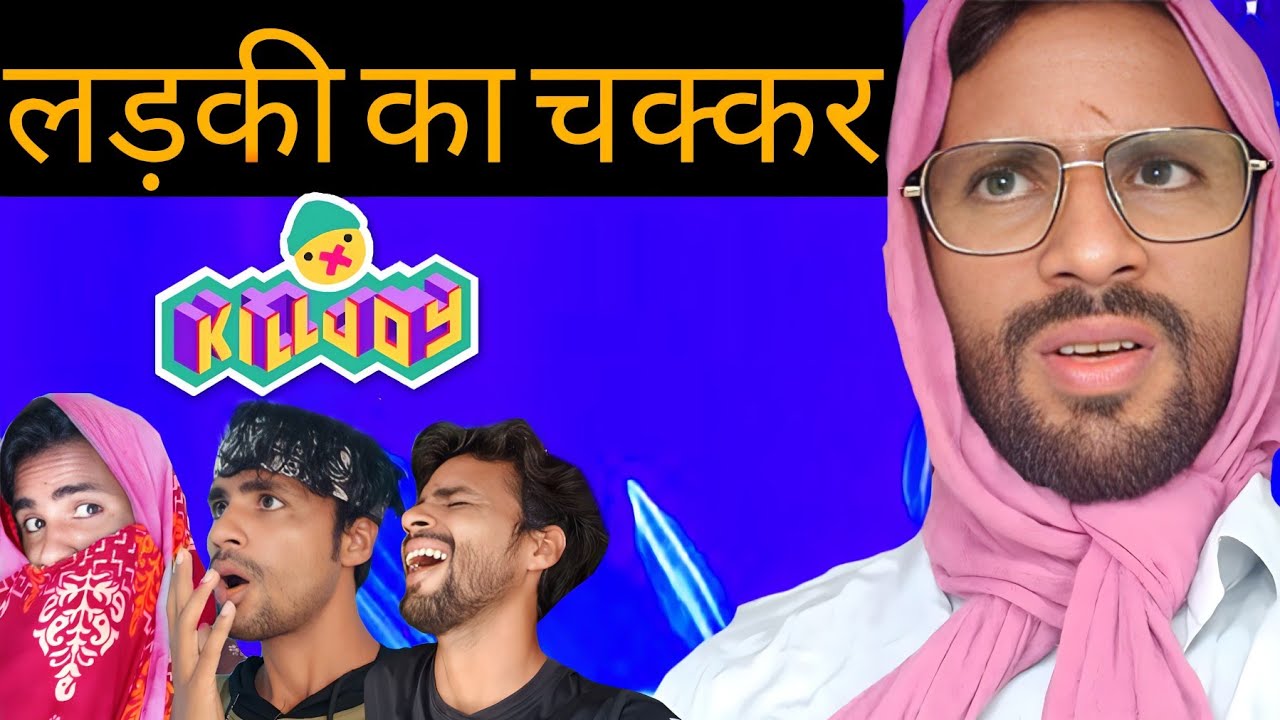 लड़की को नंगी फोटो भेजते हो शर्म नहीं आती😂 fit Rouny - YouTube