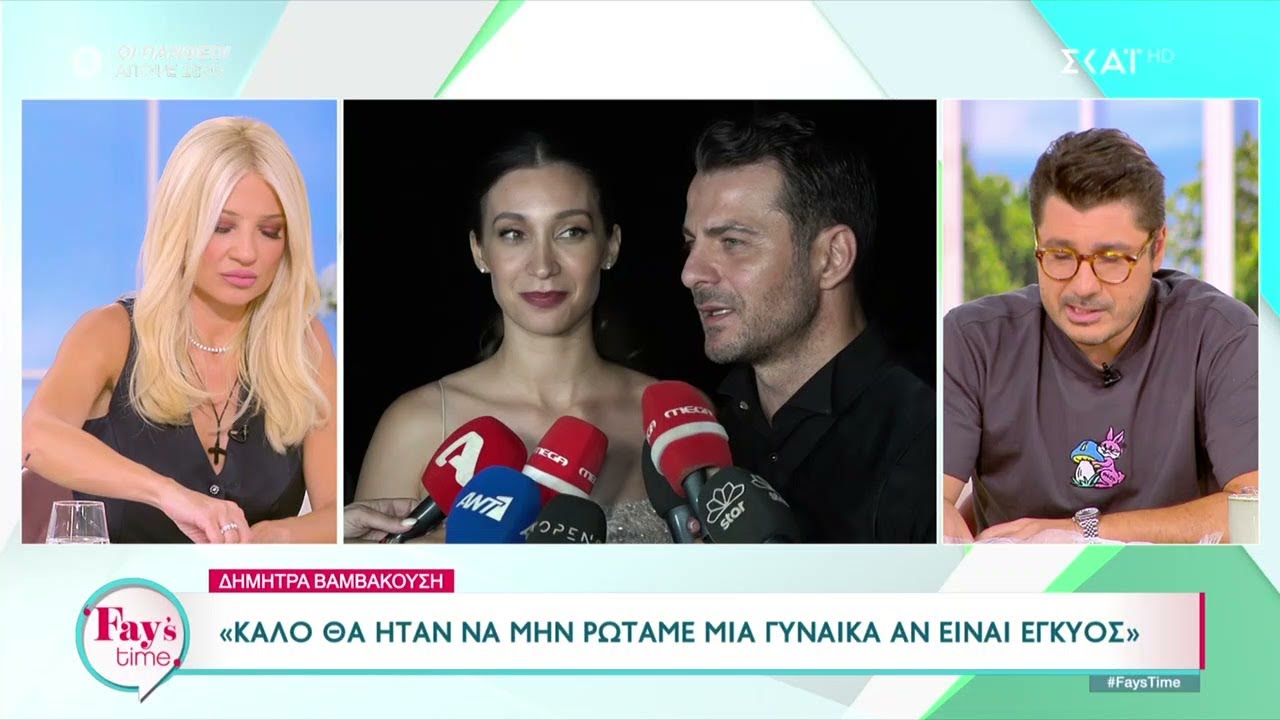 Γάμος Αγγελόπουλου-Βαμβακούση:Οι δηλώσεις νεόνυμφων, καλεσμένων και η ...