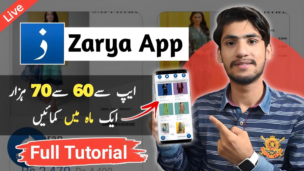 Zarya App Se Paise Kamane Ka Mukammal Tarika | How To Use Zarya App ...