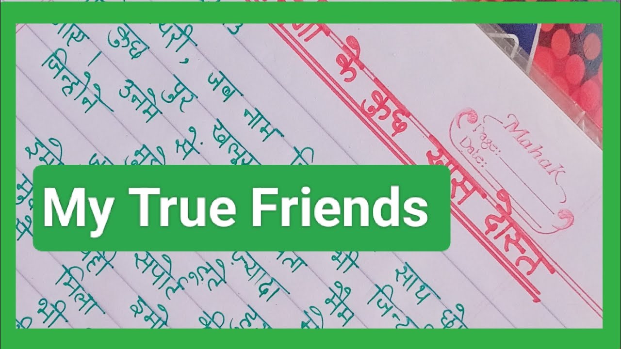 My True Friends|| Diary Vlogs 🔥 - YouTube