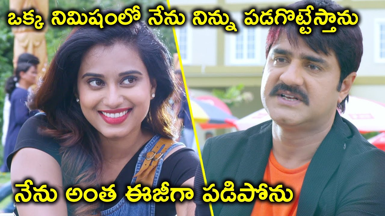 Watch Kothala Rayudu Full Movie On Amazon Prime Video | ఒక్క నిమిషంలో ...