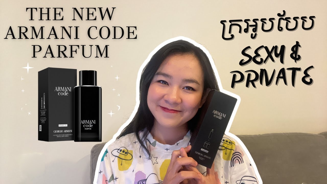 The New Armani Code Parfum | Sexy & Private Scent - YouTube