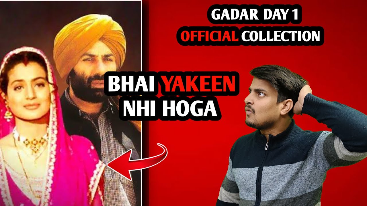 Gadar Day 1 Official Box Office Collection || Gadar Ek Prem Katha Box ...