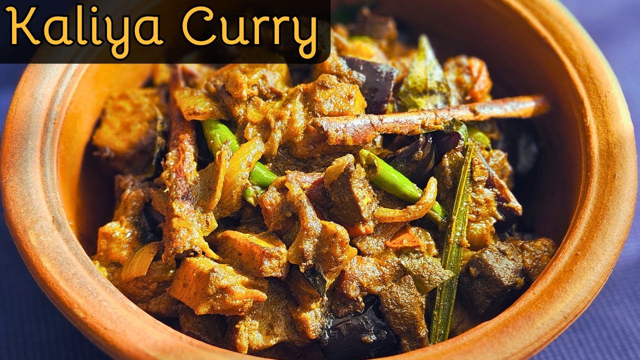 Sri Lankan Style Kaliya Curry | Eggplant & Plantain Curry Recipe - YouTube