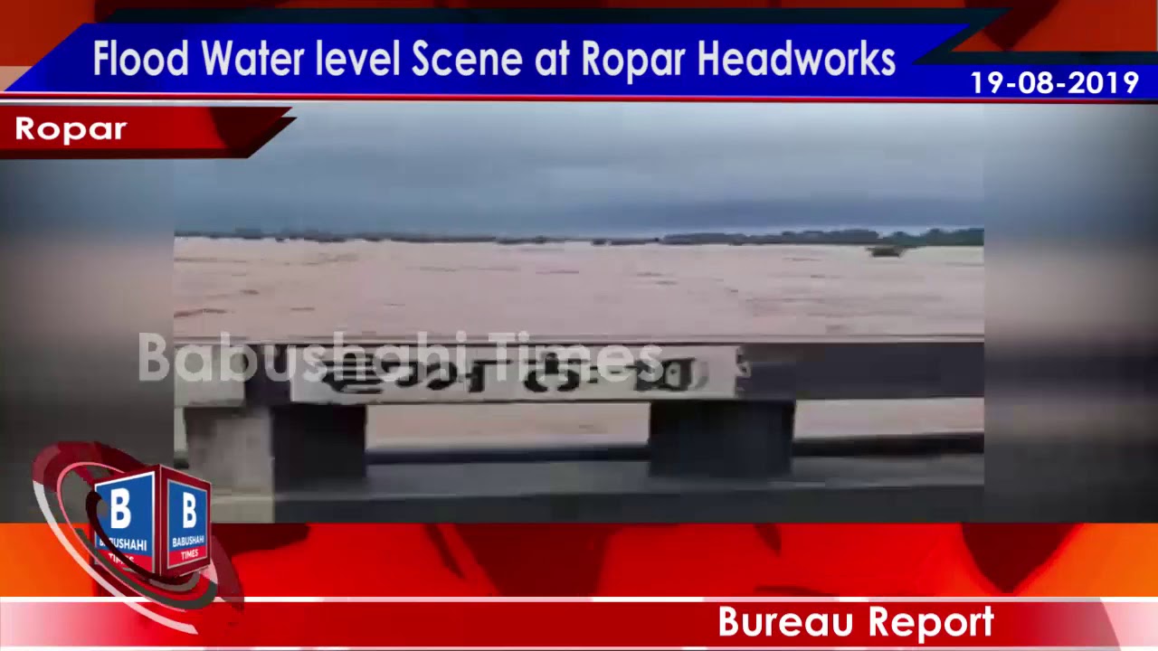 Live Video : Flood Water level Scene at Ropar Headworks on Aug 19-2019 ...