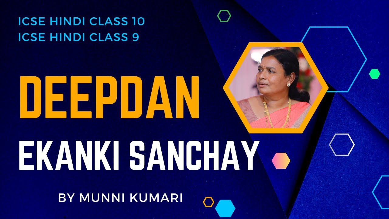 दीपदान | Deepdan Summary | Dr Ramkumar Verma | ICSE Hindi Class 10 ...
