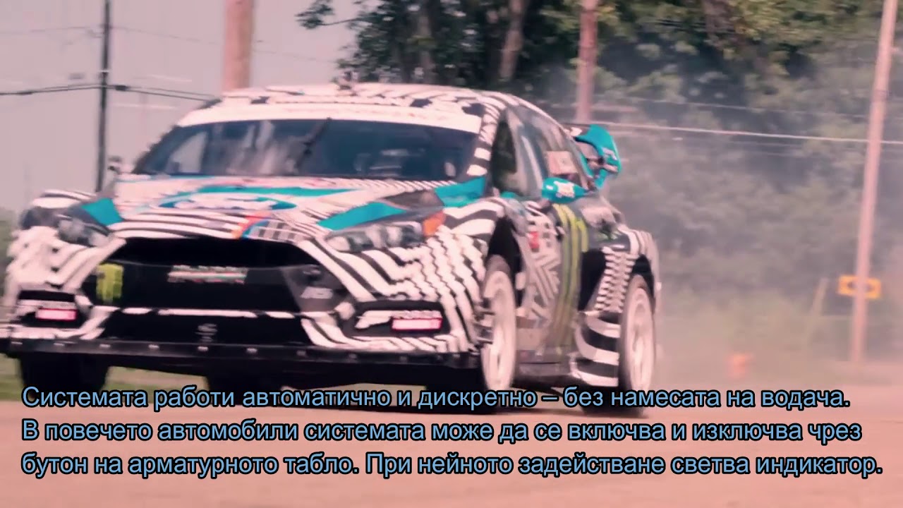 КАКВО Е ESP И КОГА ТРЯБВА ДА СЕ ИЗКЛЮЧИ/WHAT IS ESP AND WHEN WE HAVE TO ...