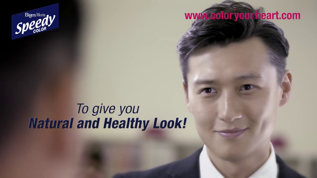 Bigen Men's Speedy Color 美源男士染髮 Commercial English - YouTube