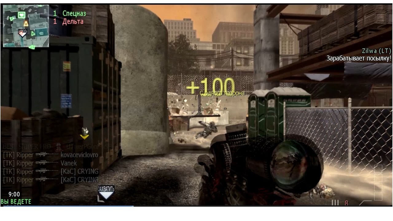 SKILL FEEDS MW3 by RIPPER - YouTube