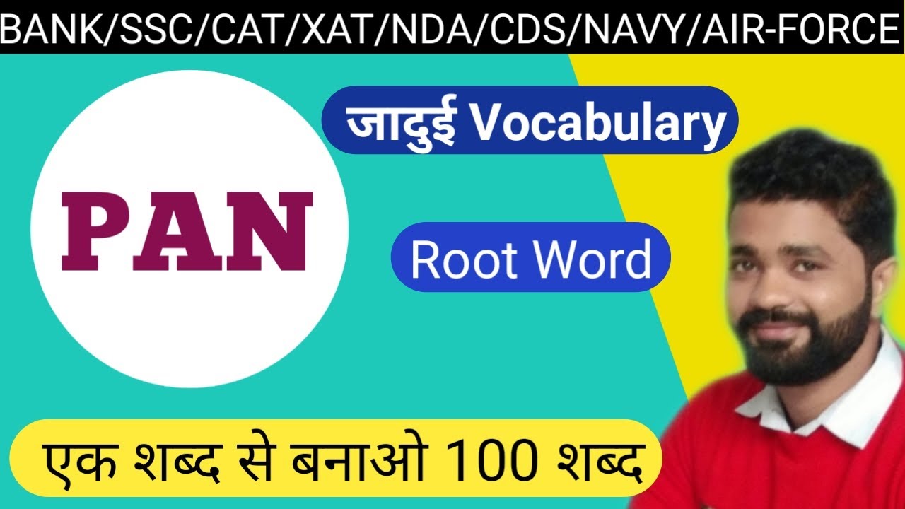 VOCABULARY ROOT WORD PAN Important For All The Exams SSC BANK NAVY vocabulary-root-word-pan-important-for-all-the-exams-ssc-bank-navy
