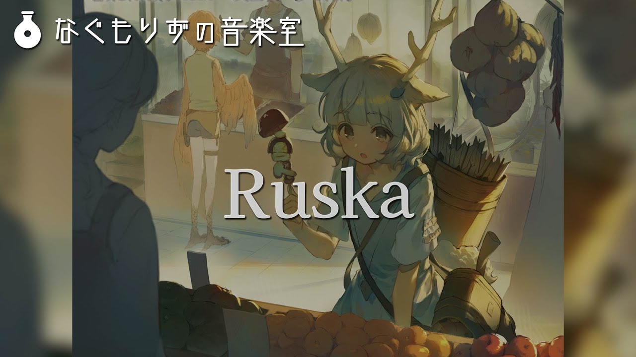 『Ruska』【アルバム限定収録曲】 - YouTube