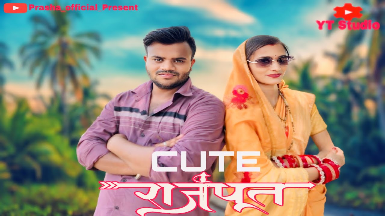 Cute Rajput |RD Parmar |Official Video | Chora Rajput | Kasak Thakur ...