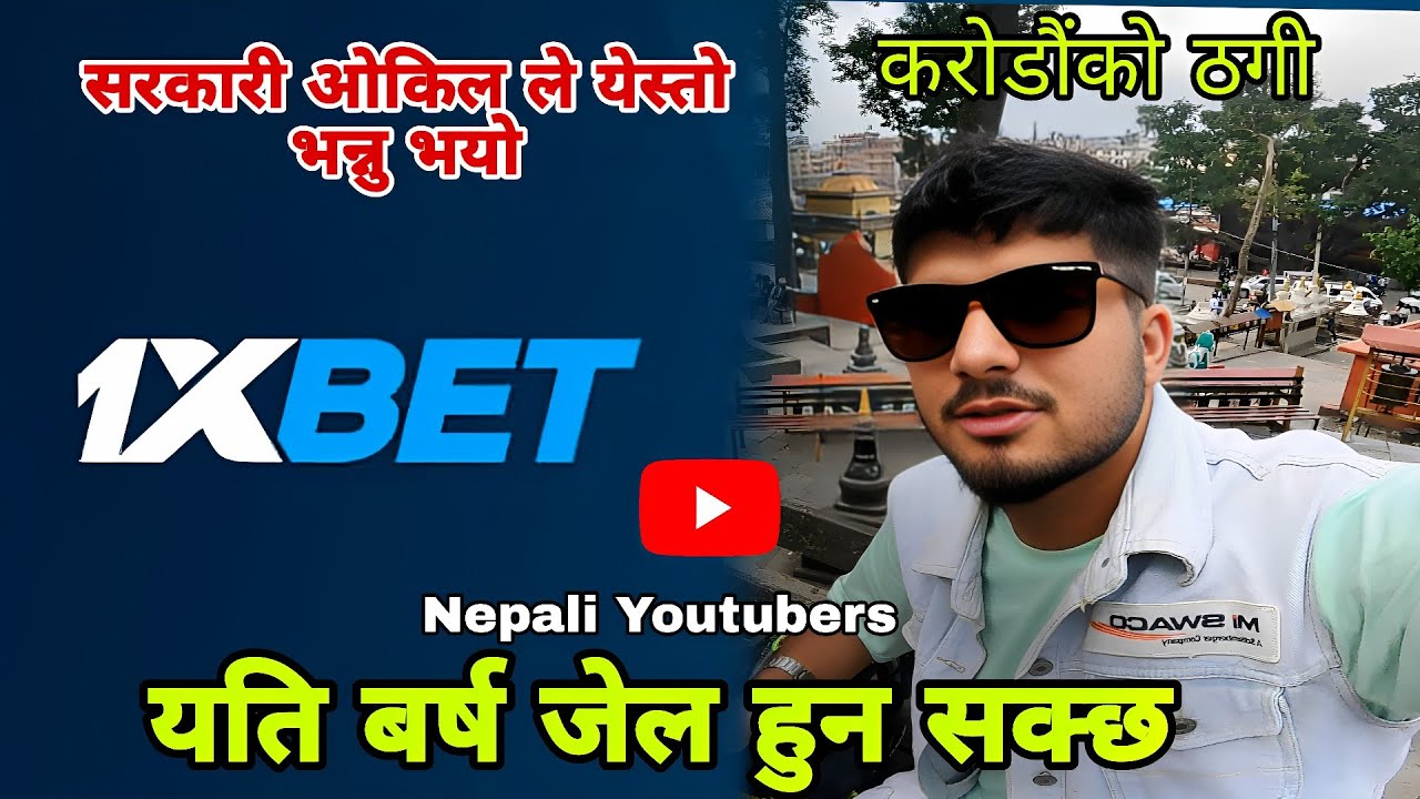 New Update About 1XBET Agent Arrested Talk With Government Lawyer new-update-about-1xbet-agent-arrested-talk-with-government-lawyer