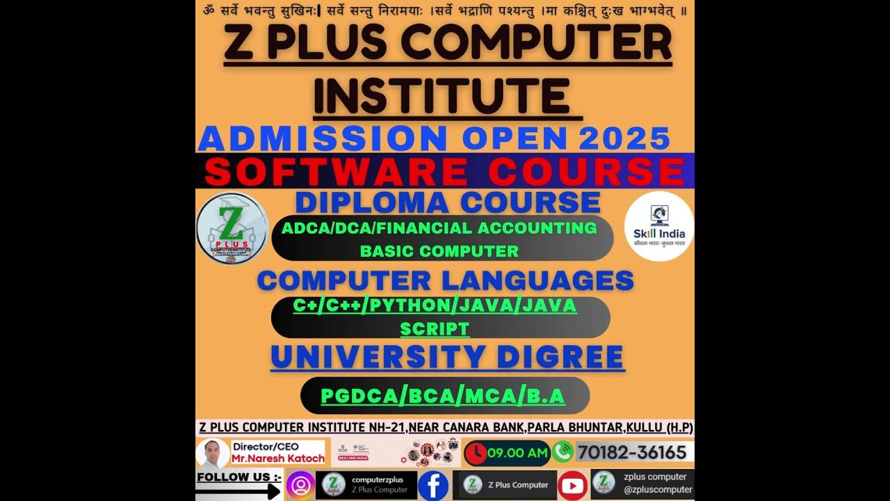 Z PLUS COMPUTER INSTITUTE|| #automobile #computereducaion #computereducation #motivation #army ...
