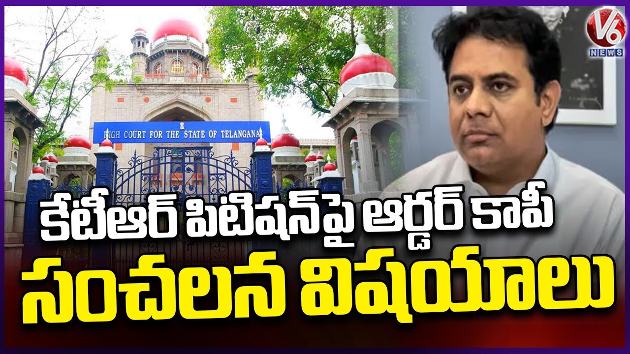 High Court Key Statement On KTR's Quash Petition Order Copy | Chief ...