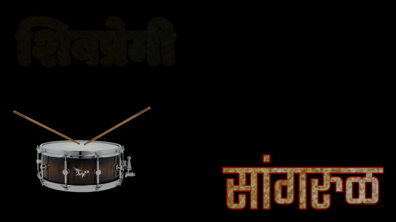 SHIVPREMI SANGRUL आतुरता आगमनाची - YouTube