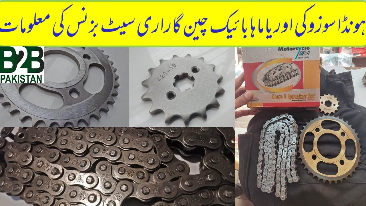 Honda Suzuki and Yamaha Bike Sprocket or Chain Garari Set Business info ...