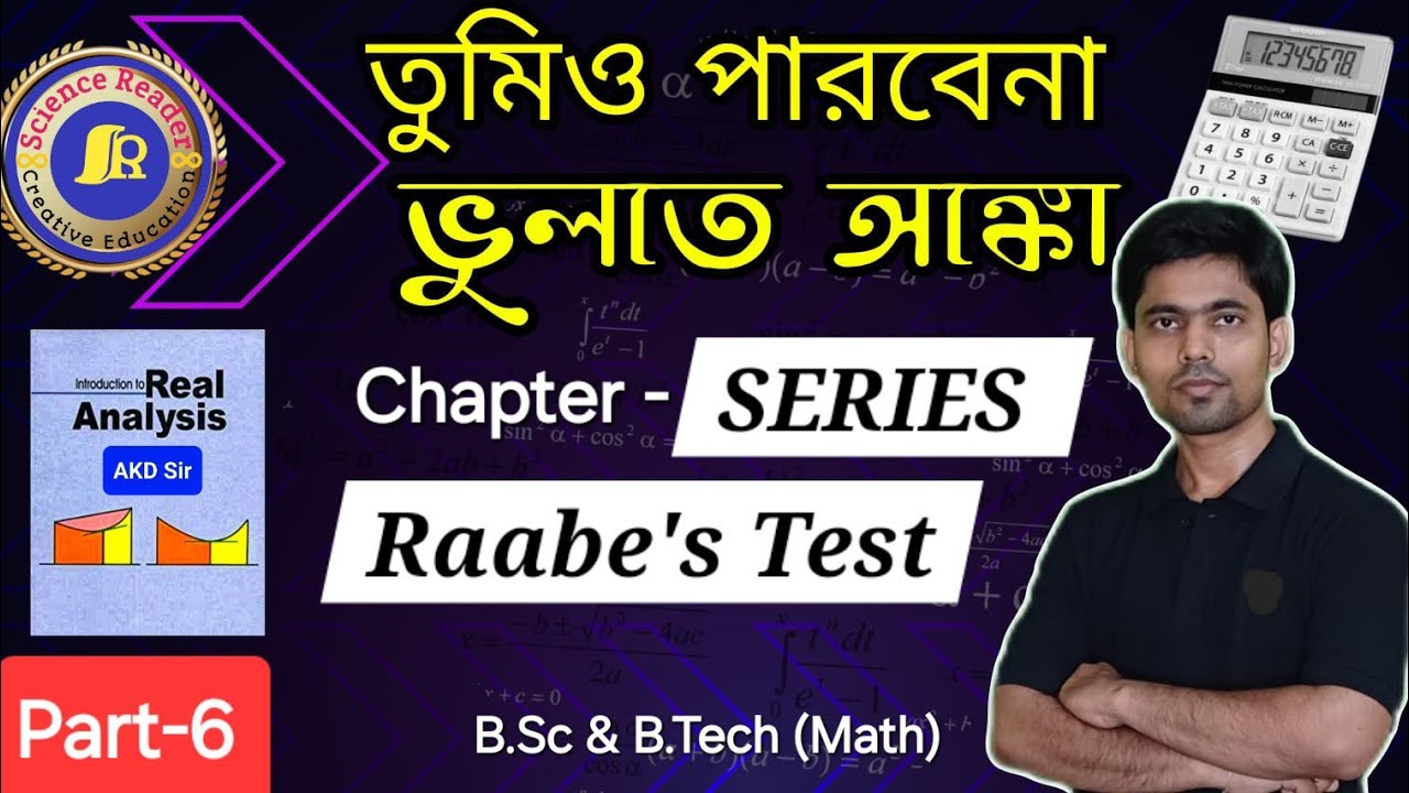 Raabe's Test | Congruence & Divergence | Math | Series | #S.K.Mapa # ...