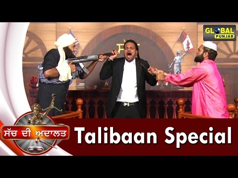 COMEDY | Sach Di Adalat | Gurchet Chitarkar | Taaliban Special | Global Punjab TV