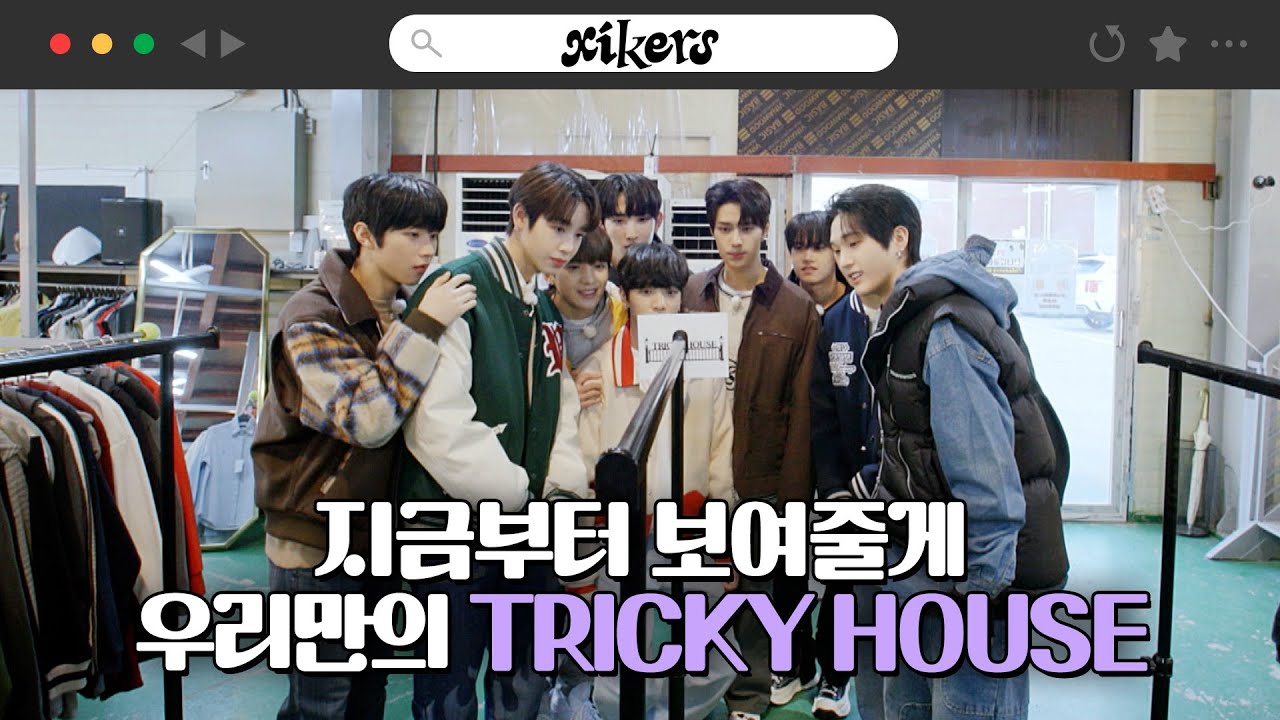 지금부터 보여줄게 우리만의 TRICKY HOUSE | xikers(싸이커스) TRICKY HOUSE EP.07 - YouTube