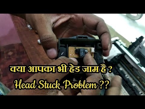 Epson L series printer head issue || Epson head not moving || Epson ...