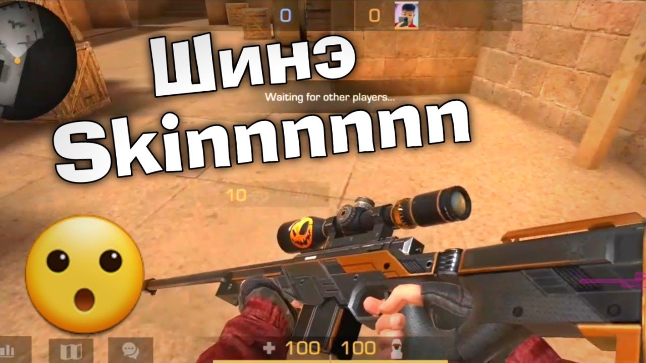 New Skin | Sunset lover So2 - YouTube