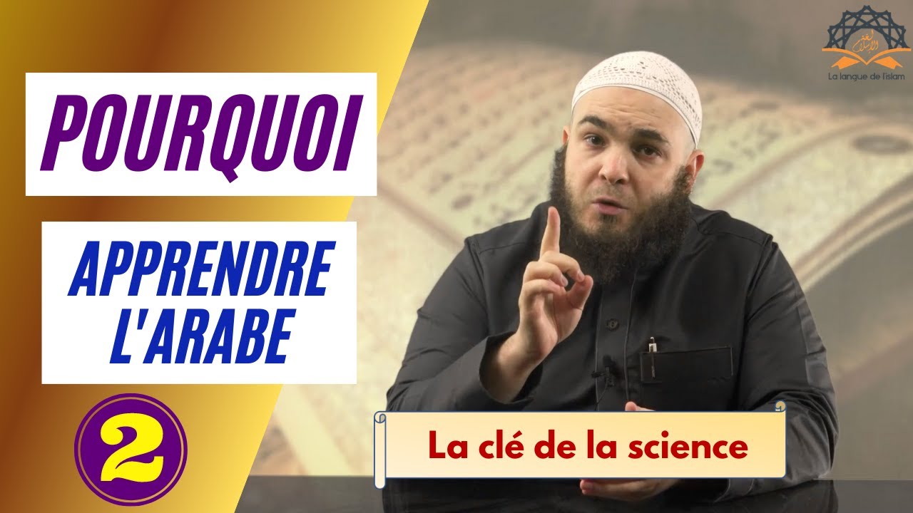 Pourquoi Apprendre L'arabe ? (Raison n°2 : La Clé De La Science) - YouTube