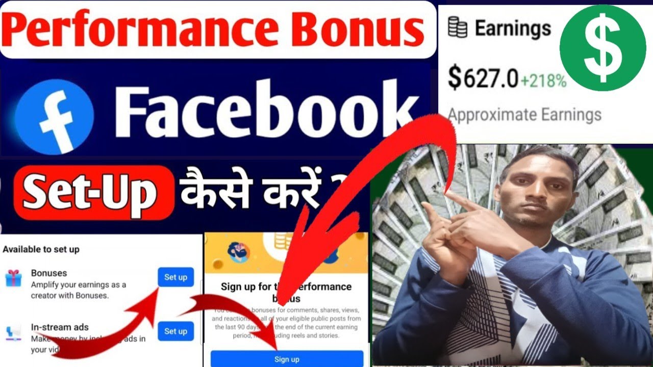 Facebook Performance Bonus || How To Get Facebook Performance Bonus ...