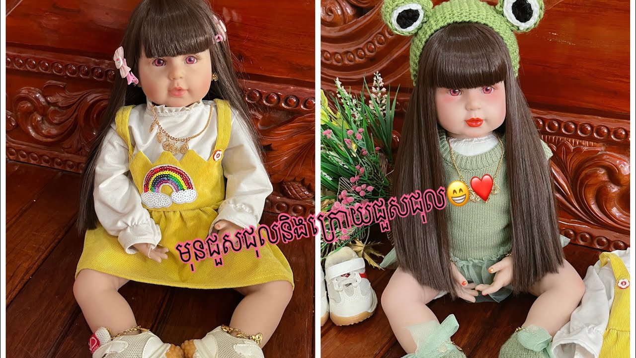 ជួសជុលឱ្យស្រីហេងទៀតហើយចា៎ ️ ️ - YouTube