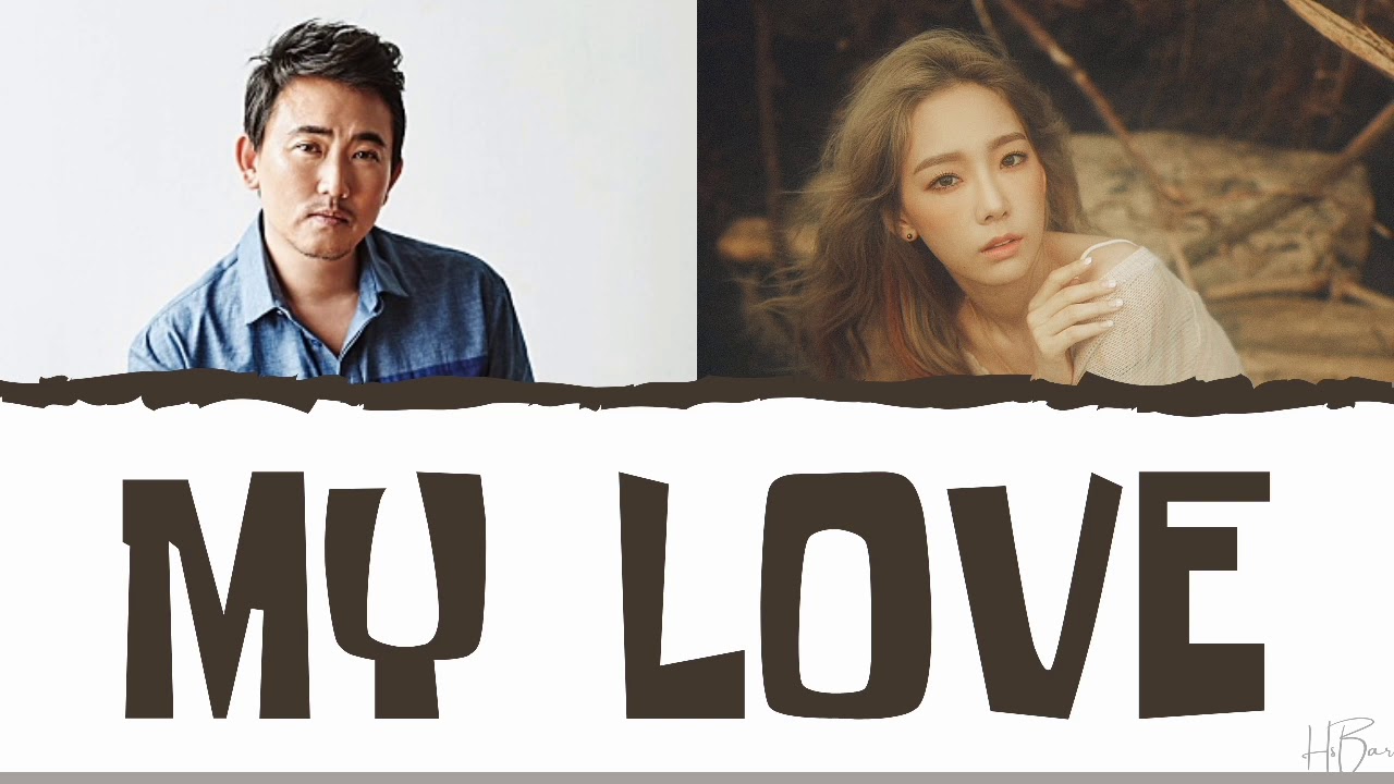 `이승철` LEE SEUNG CHUL FT `태연` TAEYEON - MY LOVE Duet Ver [LYRICS HAN/ROM ...