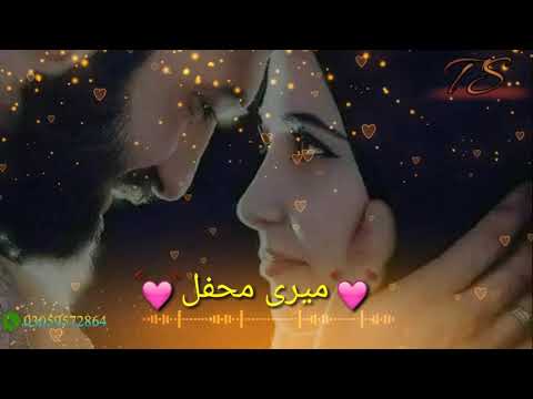 New Sad Ringtone❤💔||💔Song Har Dua M to Shmail | Fvrt Song || Whtss App sttus //Dairy milk