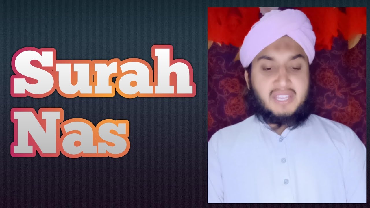 Surah Nas HD Picture | Surah Al Nas Arabic Text | Surat Al Nas Full ...