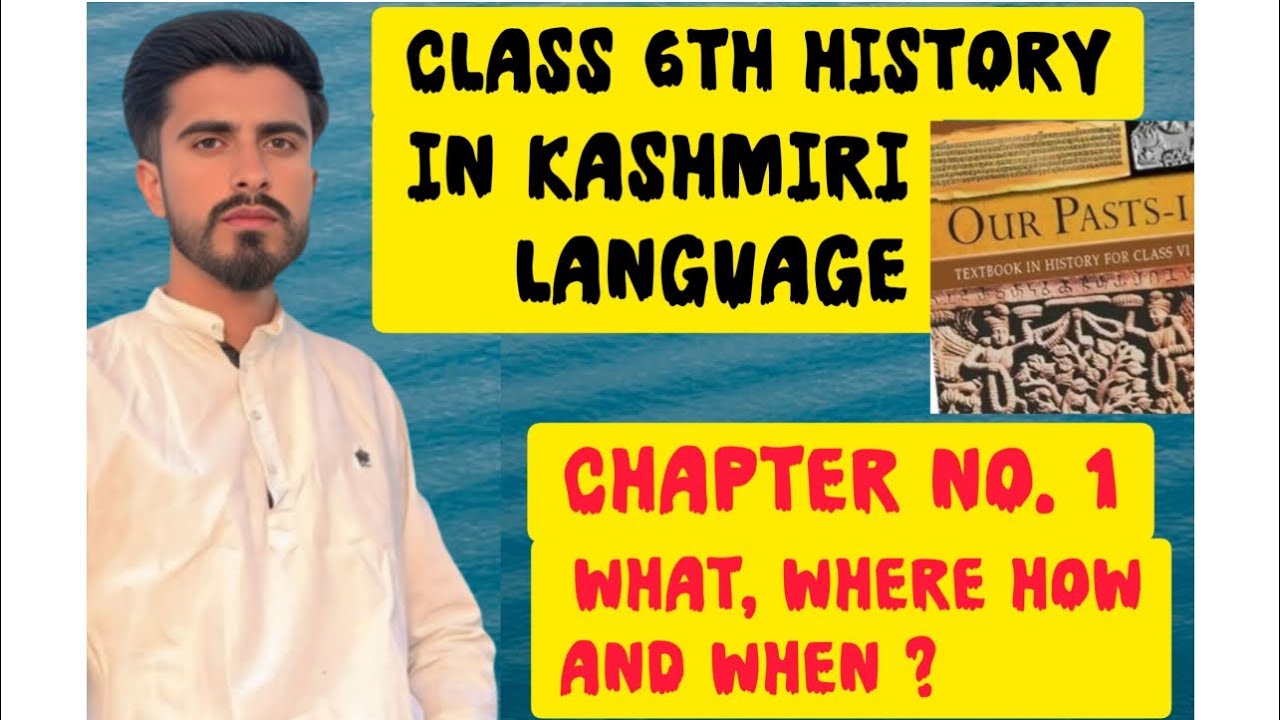 History our past..chapter no. 1_what, where, how and when?for class 6th ...