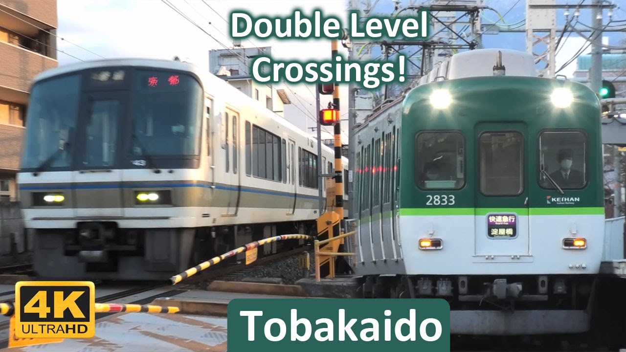Double Level Crossings! Keihan Railway & JR West trains at Tobakaido ...