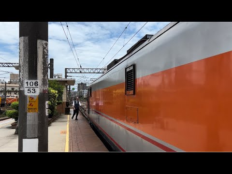 《司機還在廁所！》121次E1000型推拉式自強號新竹站開車離站 2024/05/31 - YouTube