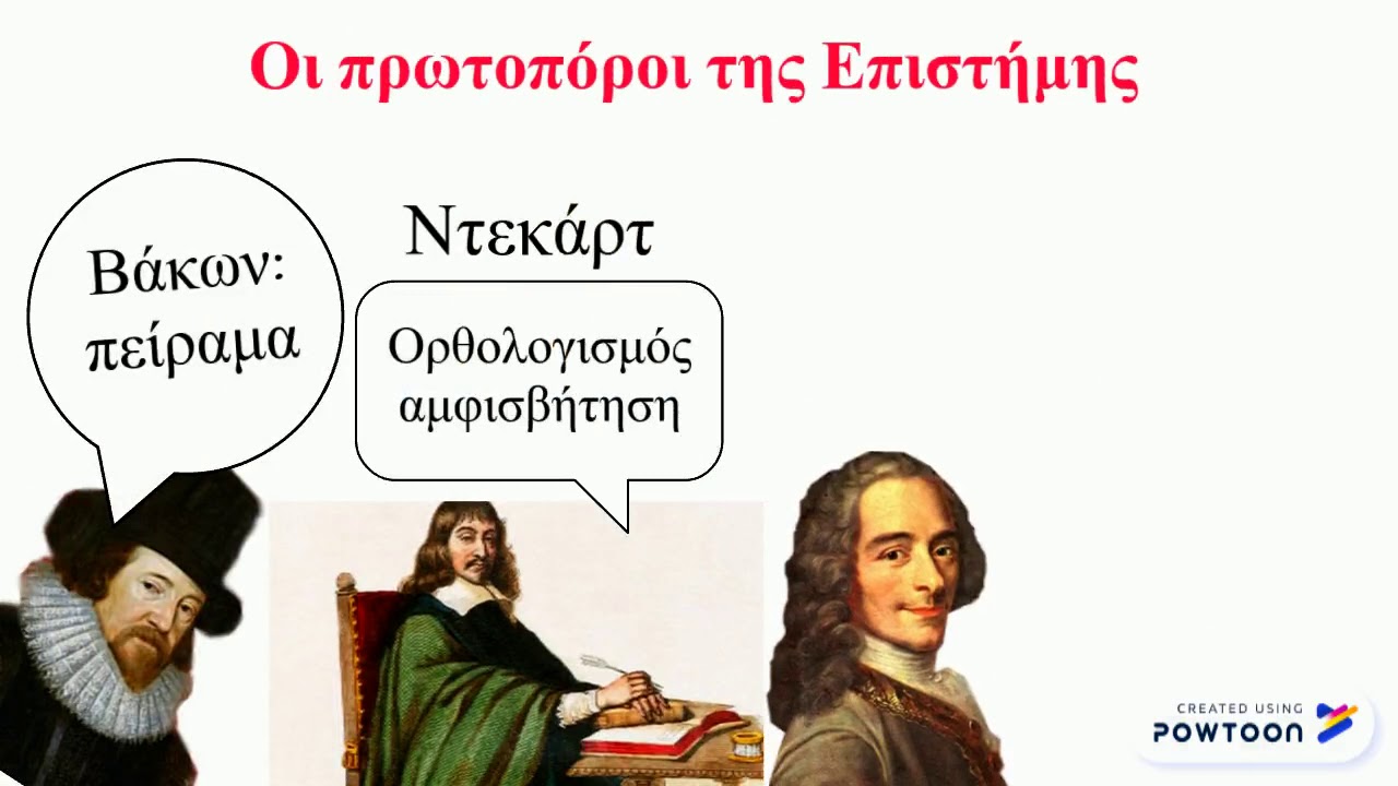 ΓΑΛΛΙΚΗ ΕΠΑΝΑΣΤΑΣΗ - YouTube