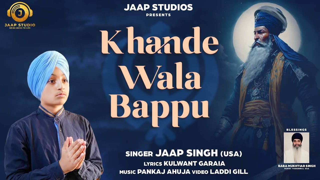 Khande Wala Bappu (Official Video) Jaap Singh Usa | New Punjabi Songs ...