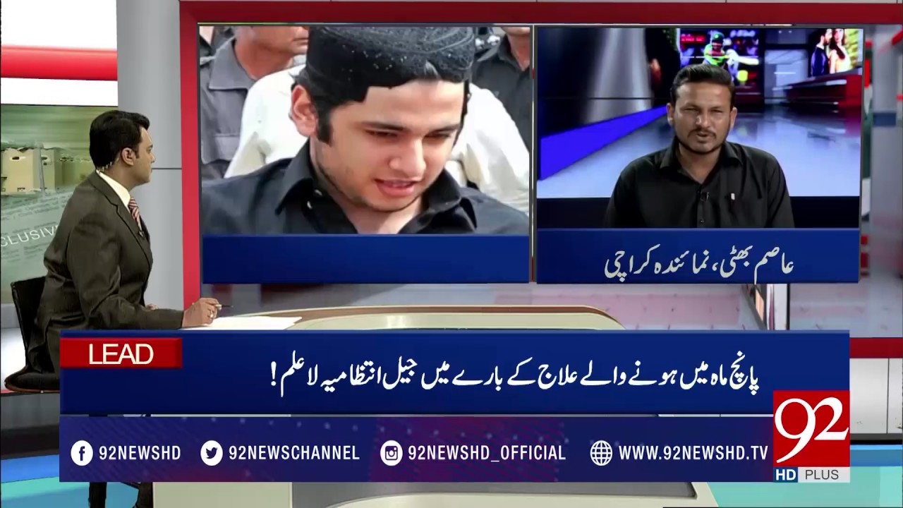 Shahzeb Murder Case: Shahrukh Jatoi enjoys amenities in hospital ...