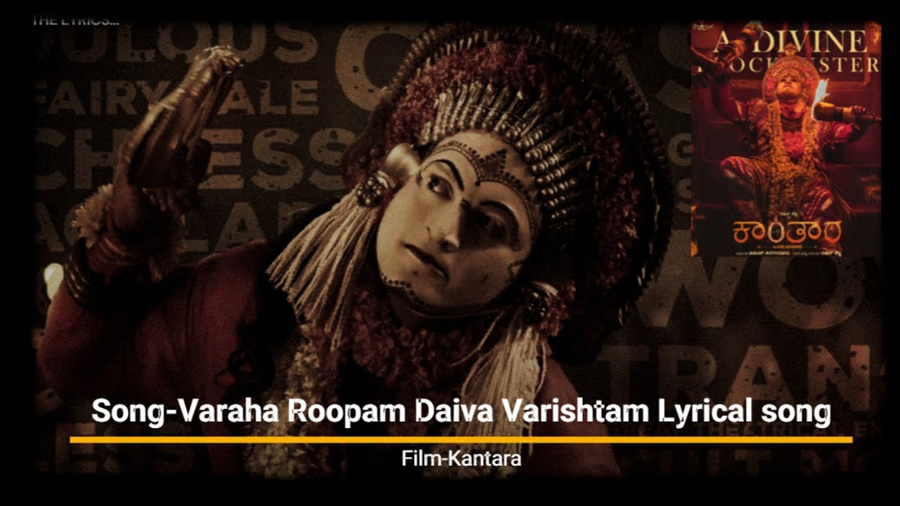 Kantara - Varaha Roopam Daiva Varishtam Lyrics Song | Rishab Shetty ...