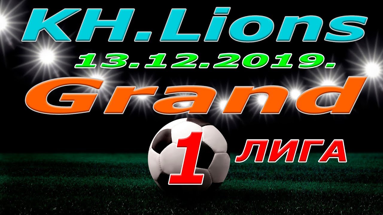 KH. Lions - Grand. 13 12 2019. - YouTube