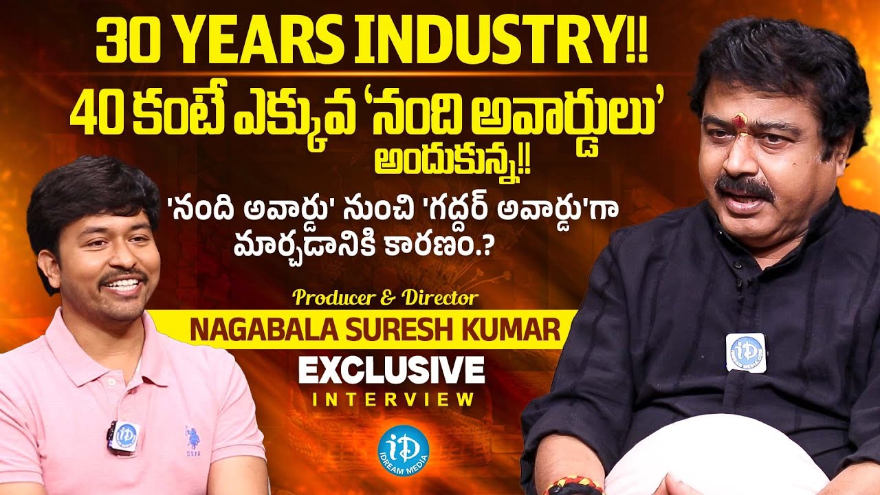 Producer & Director Nagabala Suresh Kumar Exclusive Interview | Anchor ...